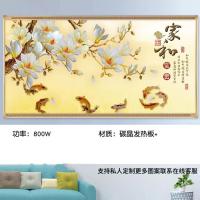 China Freestanding 800W-B Carbon Crystal Panel Heater with Fast Heating and Far Infrared Control for sale