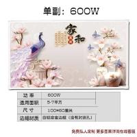 China 600W Wall Mounted Infrared Radiant Panel Heater with Thermostatic Controller Optional for sale
