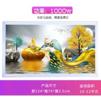 China Wall Mounted 1000W Carbon Crystal Electric Infrared Panel Heater with Private Mold for sale