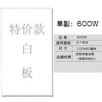 China 600W Carbon Crystal Electric Panel Heater Silent Heating for Bedroom and Living Room for sale