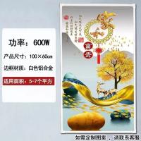 China 600W Carbon Crystal Electric Panel Heater Silent Heating for Bedroom and Living Room for sale