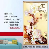 China 600W Carbon Crystal Electric Panel Heater Silent Heating for Bedroom and Living Room for sale