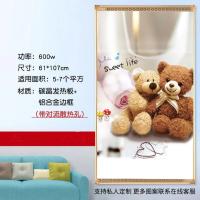 China 600W Carbon Crystal Electric Panel Heater Silent Heating for Bedroom and Living Room for sale