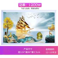 China Indoor Wall Mounted Infrared Convection Heater 1200W with Carbon Crystal and Carbon Fiber for sale