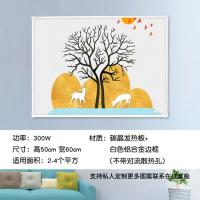 China Fast Heating Carbon Crystal Plate 300W Wall Mounted Panel with Temperature Controller for sale