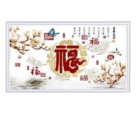 China Fast Heating Carbon Crystal Plate 300W Wall Mounted Panel with Temperature Controller for sale
