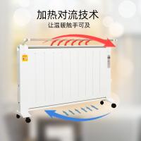 China 2400W Electric Heater Infrared Convection Carbon Crystal Heating Radiator for Bedroom for sale