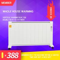 China QN-2000 Wall-Mounted Carbon Fiber Infrared Convection Heater 2000W for sale