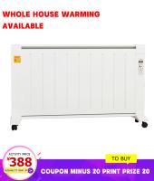 China QN-2000 Wall-Mounted Carbon Fiber Infrared Convection Heater 2000W for sale