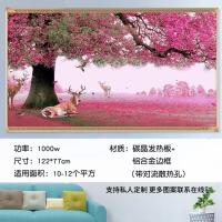 China 1000W Infrared Electric Panel Heater for Bathroom Wall-Mounted Carbon Crystal Heating for sale