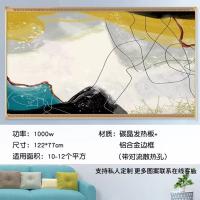 China 1000W Infrared Electric Panel Heater for Bathroom Wall-Mounted Carbon Crystal Heating for sale