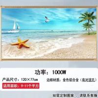 China 1000W Infrared Electric Panel Heater for Bathroom Wall-Mounted Carbon Crystal Heating for sale