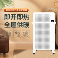 China 1500W LCD Remote Control PTC Electric Fan Heater Fast Heating for Winter Indoor Areas for sale
