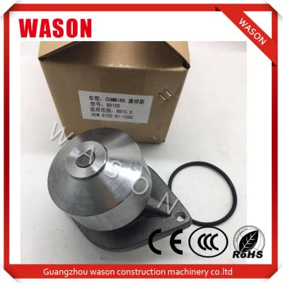 China 6735-61-1500 Komatsu Hydraulic Pump / Komatsu Excavator Spare Parts for sale