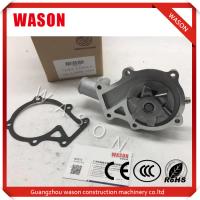 China Excavator Water Pump 16251-73034 1625173034  For Kubota V1505 In High Quality for sale