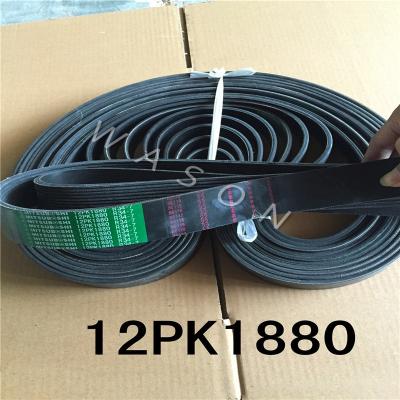 China Komatsu 2R8480  Fan Belt Suitable for PC130-7 Fan Belt Tensioner for sale