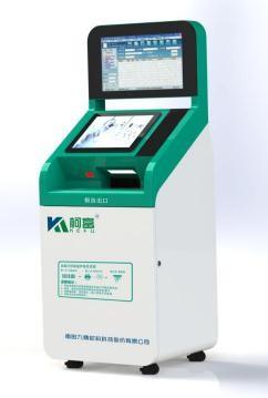 China Medical Film Self-Service Terminal System with 1200 dpi Resolution and 14 PPM Speed for Hospital Reports for sale