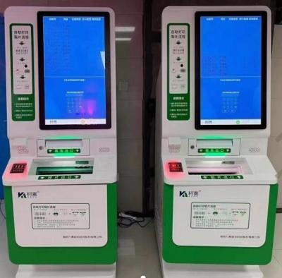 China Hospital Ultrasound Film Report Self Service Printer Terminal with 1200x1200 dpi Resolution and 14 PPM Speed for sale