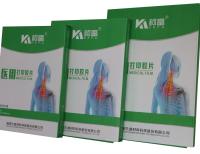 China KEFU 180um Medical Dry Film A4 210x297mm White Inkjet X-Ray Film for Canon Epson Printers for sale