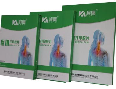 China KEFU 180um Medical Dry Film A4 210x297mm White Inkjet X-Ray Film for Canon Epson Printers for sale
