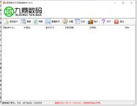 China Kefu DICOM Print Server Software for Medical Imaging - DICOM 3.0 Compatible Film Printing Solution 8x10 to 14x17 for sale