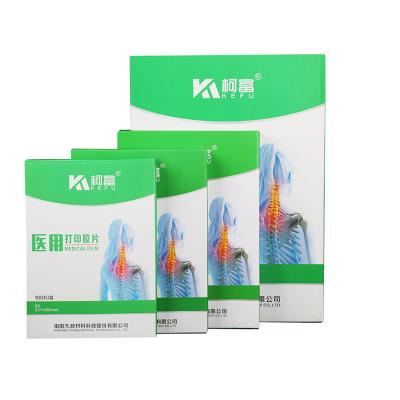 China Waterproof 8x10 Inch Blue Medical X-Ray Film 280gsm for CR DR MRI CT DSA Imaging for sale