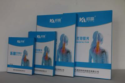 China Agfa Drystar DT2B Medical X-ray Film - High Sharpness Dry Laser Printer Film in 8×10, 10×12, 14×17 Inch Sizes for sale