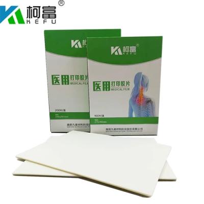 China High Sharpness PET X-ray Film 200μm for Medical Imaging 8x10 to 14x17 for sale