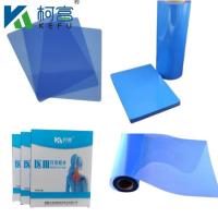 China Medical Image CT DR Inkjet Blue Film A4 PET X-Ray Film for Diagnostic Imaging for sale