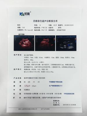 China Medical PACS Ultrasound Diagnostic Report Film 2400x2400dpi PET for Laser Inkjet Printers for sale