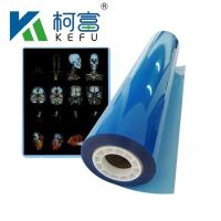 China Medical X Ray Film Blue Sensitive 175 Micron PET Base for CT MR Imaging for sale