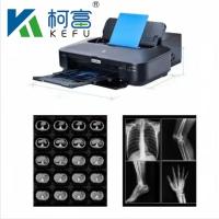 China Blue Inkjet Medical Film A3 Custom Size Sheets Rolls for X Ray CT CR DR MTR 210 Micron for sale