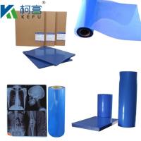 China KEFU Blue Medical X-ray Film 14x17 Inch Round Corners Notch for Digital Imaging for sale
