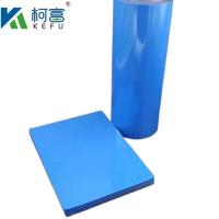 China KEFU Blue Medical X-ray Film 14x17 Inch Round Corners Notch for Digital Imaging for sale