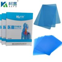 China Customized Inkjet Blue Medical X Ray Film for Epson A4 A3 PET Dry Blue 210 Microns for sale