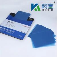 China KEFU Blue Inkjet Medical X-Ray Film 14x17 inch 100 Sheets for Laser Thermal Printer for sale