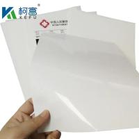 China White Inkjet Medical X-ray Film A3 A4 Sheets 125-180 Micron Polyester for HP Canon Printers for sale
