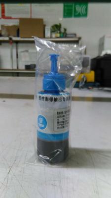 China Kefu MFI Medical Image Inkjet Printer Ink 70ml 500ml 700ml for Epson Printers for sale