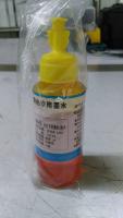 China High Contrast Original Inkjet Printer Ink For High Resolution Printing for sale