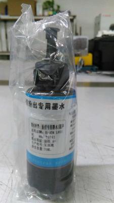 China Kefu MFI Water Based Inkjet Printer Ink 100ml High Contrast for Epson Printers for sale