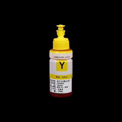 China Kefu MFI Water-Based Inkjet Printer Ink - 70ml/500ml/700ml All Black Mode for Canon Printers for sale