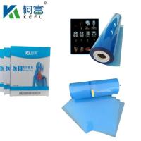 China Nanyang Jiuding Medical Dry Film 14x17in 35x43cm 100 Sheets High Resolution for X-Ray CT MRI for sale