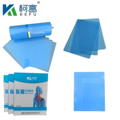 China 125 Micron Semi-Transparent White Laser Medical X-Ray PET Plastic Films 14x17 inch for sale