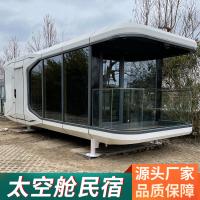 China Modern Design Villa Custom Production Luxury Friendly Space Capsule House Prefabricated for sale