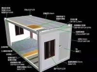 China Temporary Office Apartment Container Mobile House with Light Steel Structure Frame for sale