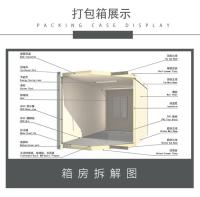 China Eco Friendly Waterproof Flat Package Container Houses for Graphic Design Projects for sale