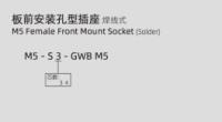 China M5 Female Front Mount Socket Solder Screw M5*0.5 3/4pin 20A  IP67 for sale