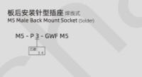 China M5 Male Back Mount Socket Solder Screw M5*0.5 3/4pin 20A  IP67 for sale