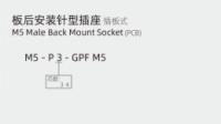 China M5 Male Back Mount Socket Solder Screw M5*0.5 3/4pin 20A IP67 PCB M5 Circular Connector for sale