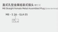 China Industrial Grade M8 Straight Female Metal Plug with Screw Terminal IP67 for sale